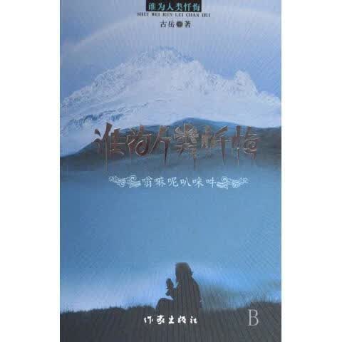 快乐孕程知识百科 赵江鹏 著