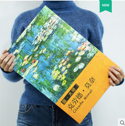 画大师套装系列  风景人物花卉静物建筑装饰全集 大师画作高清临本油画临摹画册 梵高莫奈塞尚 活页 油 画大师 克劳德莫奈