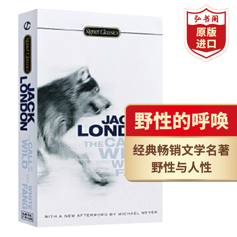 野性的呼唤 英文原版 The Call of the Wild and White Fang 杰克伦敦 JackLondon 课外阅读 搭老人与海 白鲸 少年派Life of Pi