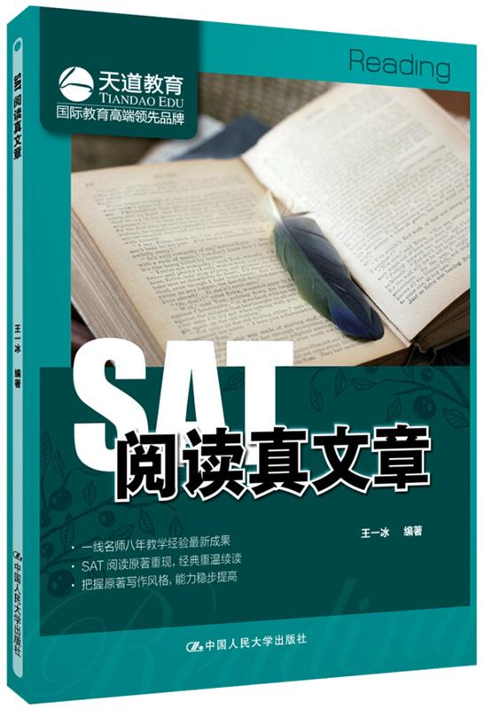 SAT 阅读真文章 王一冰