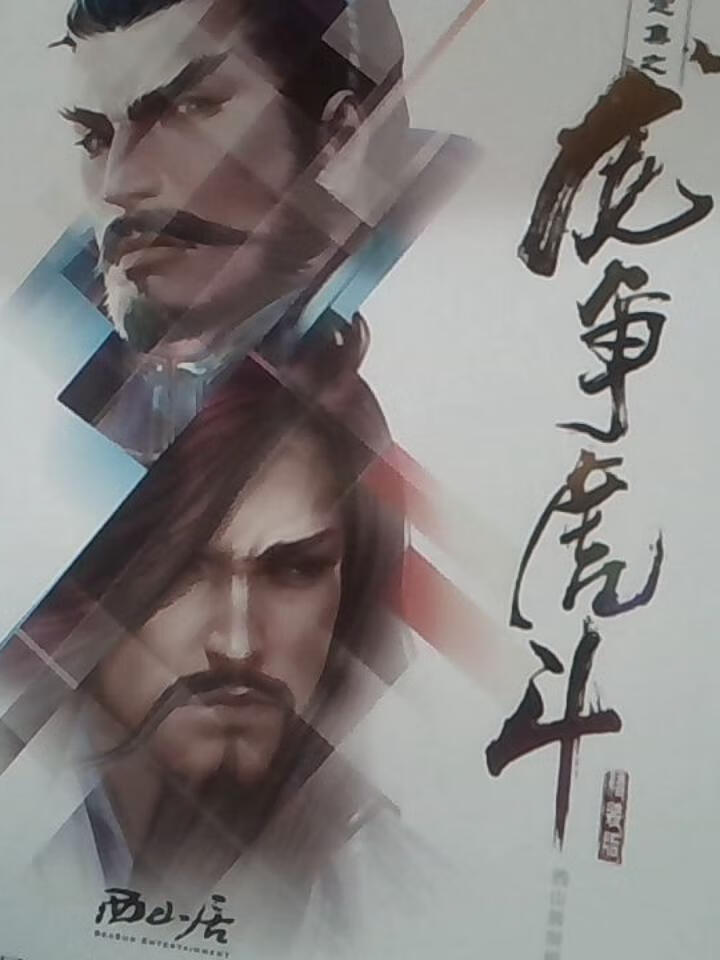剑网3设定集