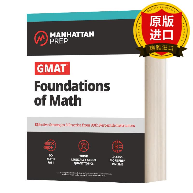 英文原版 曼哈顿GMAT数学基础 GMAT Foundations of Math 英文版 Manhattan Prep 进口英语原版书籍