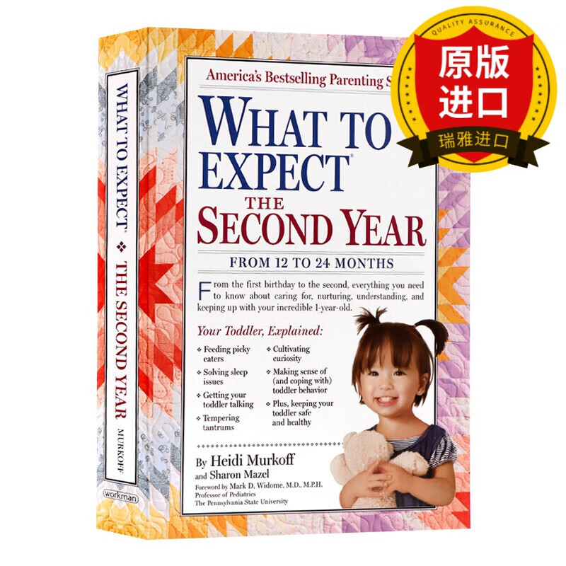 英文原版 海蒂孕期指导 从12个月至24个月 What To Expect The Second Year 全英文版 Heidi Murkoff 进口原版英语书籍