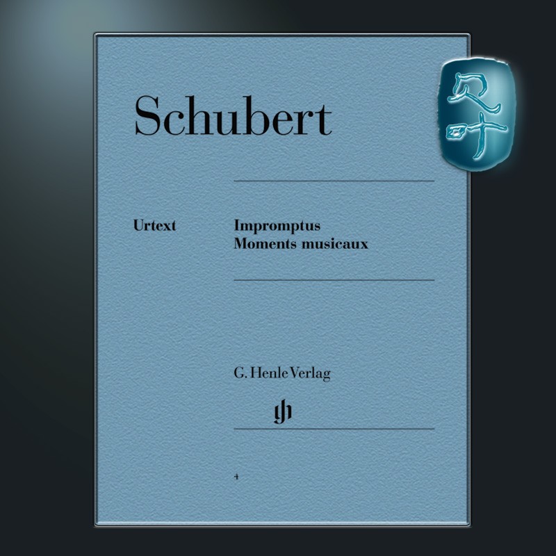 亨乐原版 舒伯特即兴曲与音乐瞬间 Schubert Impr. u. Moments Mus HN4