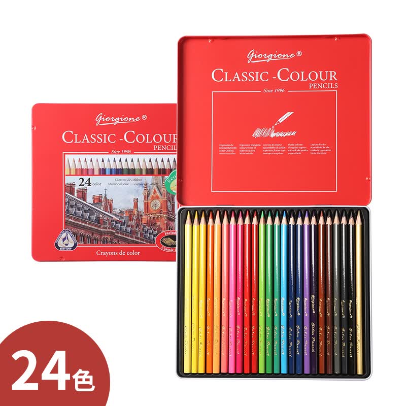 水溶性彩铅 12色/24色 铁盒精装绘画彩铅笔 涂色手绘彩色铅笔 赠勾线笔 24色【油性】