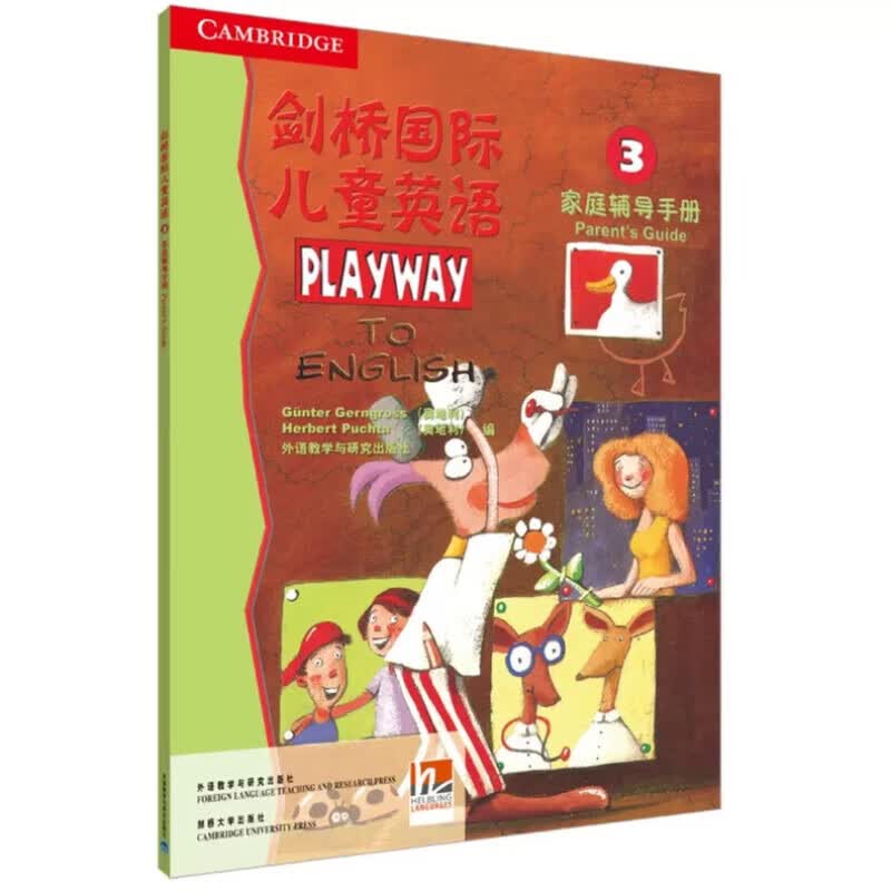 剑桥国际儿童英语3家庭辅导手册PLAYWAY9787513502535