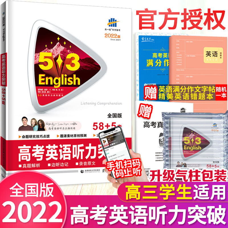 202253585-京东商城【降价监控 价格走势 历史价格】 - 一起惠神价网_178hui.com