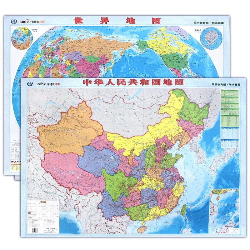 中国地图分省墙贴儿童房平面防水贴纸床头背景世界地图墙面装饰品 中国+世界(套装) 大
