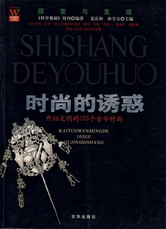 人类时尚的生活【，放心购买】