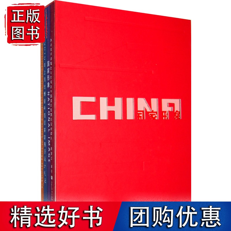国家形象——2010年上海世博会中国国家馆展示设计札记