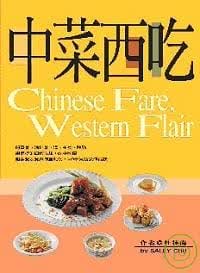 预售 杜桂南 中菜西吃 米乐文化