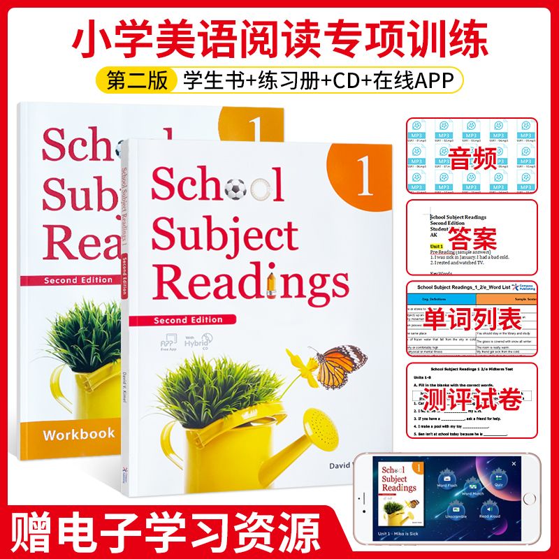 美国compass版进口书籍School Subject Readings 1 2 3级 第二版 小 1级