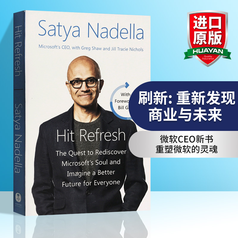 英文原版 刷新 Hit Refresh 重新发现商业与未来