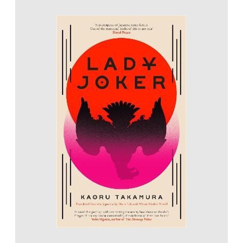 Lady Joker
