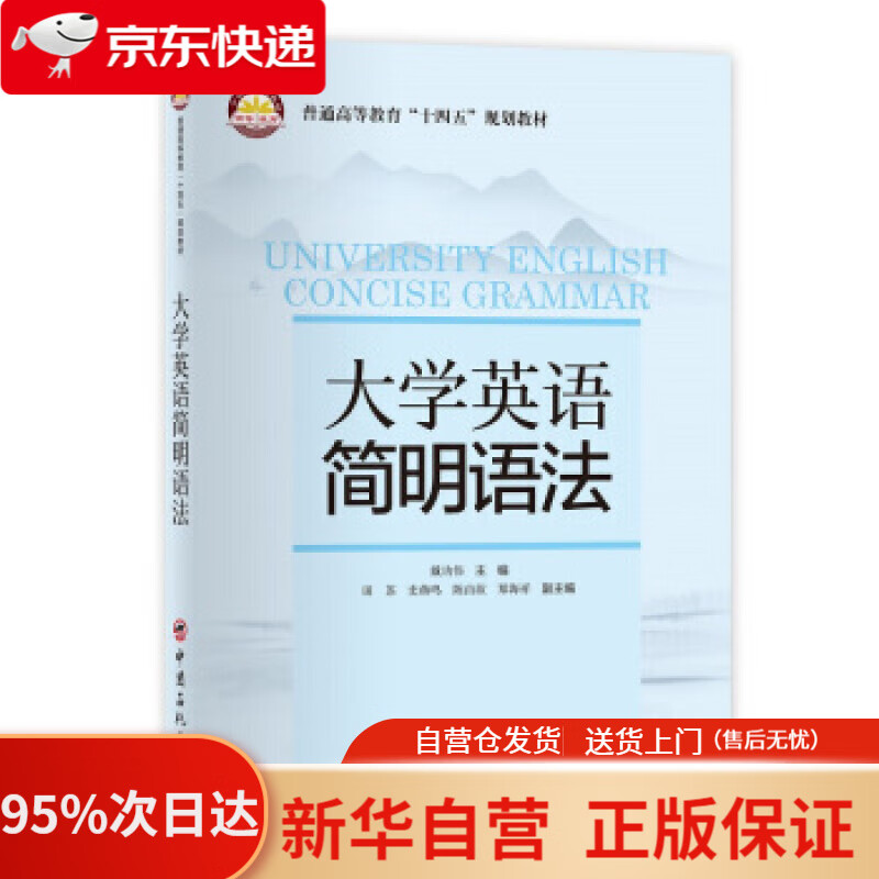 网络塔 [法]文森特·佩里奥 9787514236859 文化发展出版社