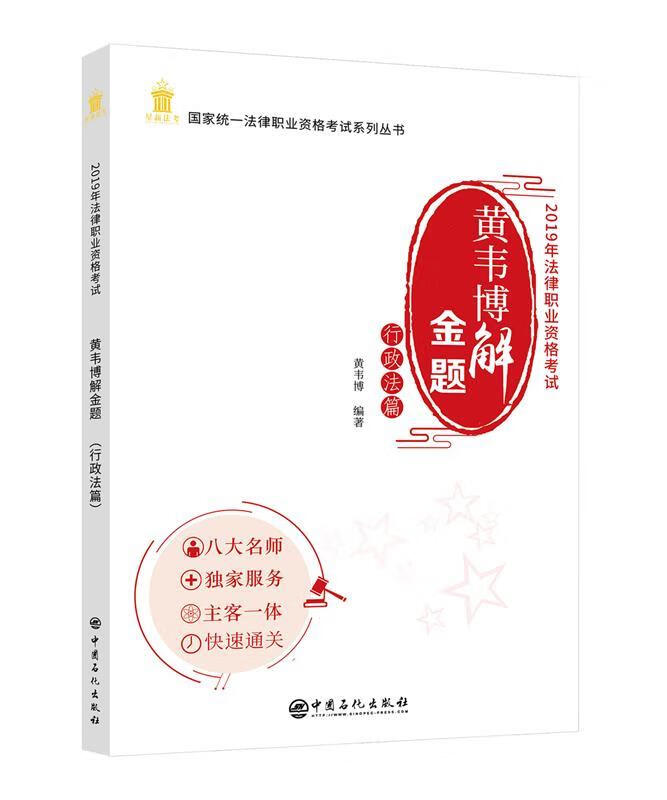 瑜伽辅助手法图谱 登峰【书】