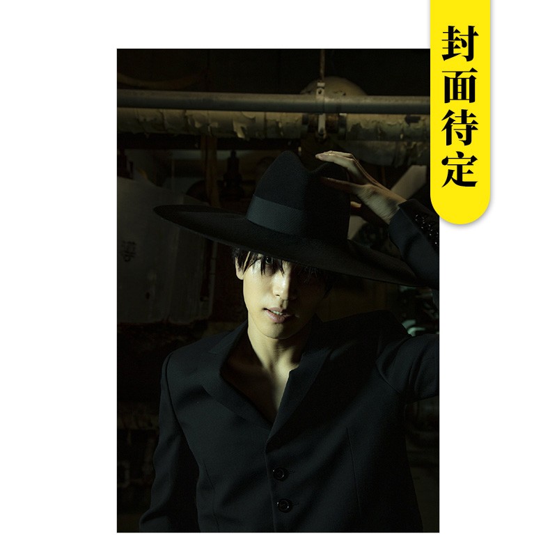 岩田刚典：4th写真集《Layer》 永瀬正敏 EXILE 3JSB LDH 講談社 日文原版进口偶像明星写真图书善本图书