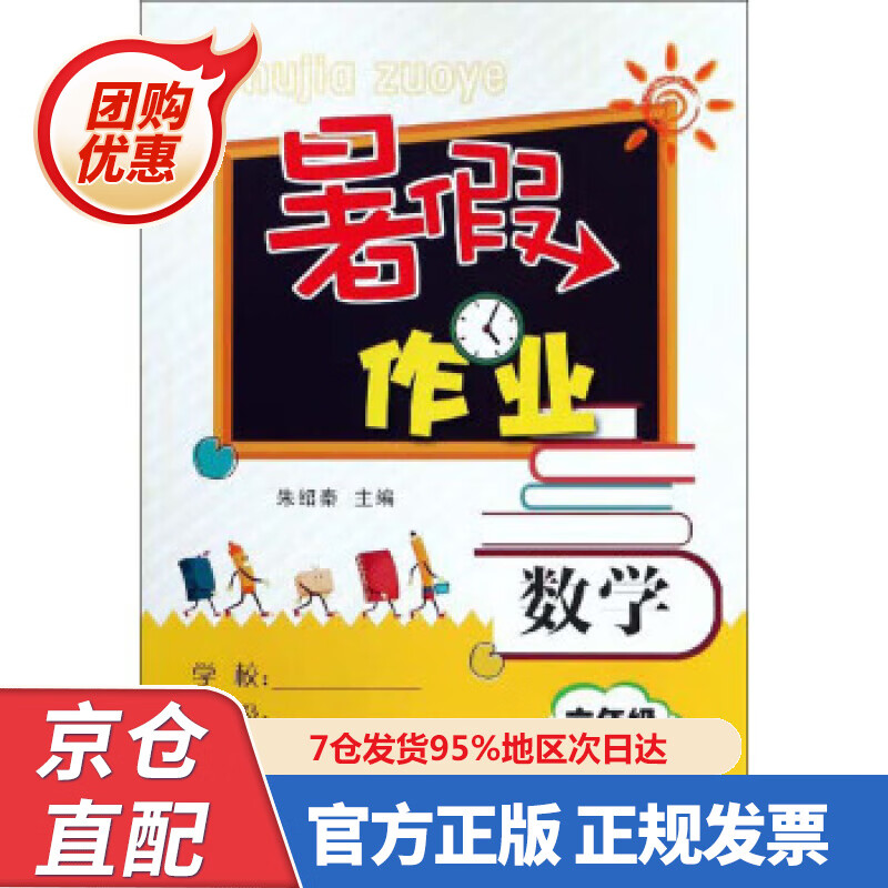 【新书】健康服务业发展概论 9787563742455 朱志胜 编 旅游教育出版社