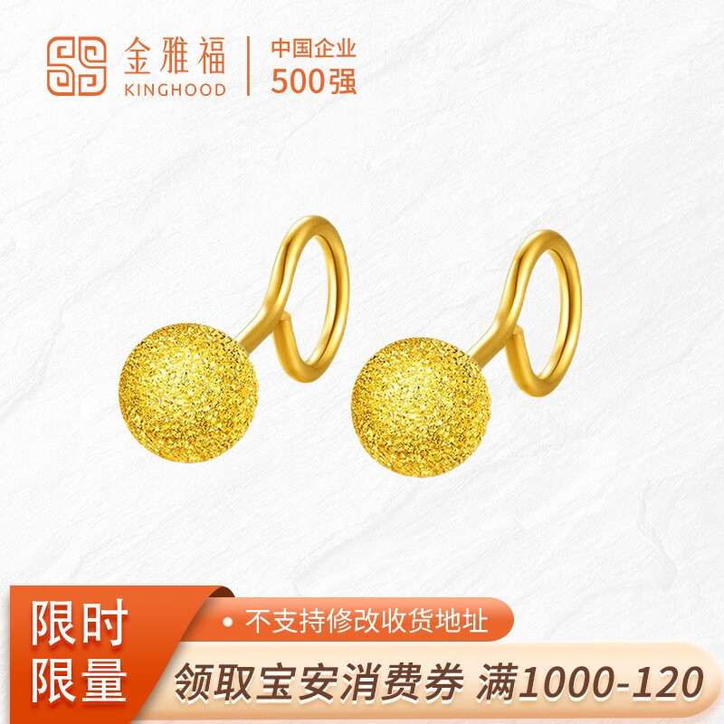 淘宝罗永浩直播间，冰红茶补库存了，速度去套娃 - 一起活动吧