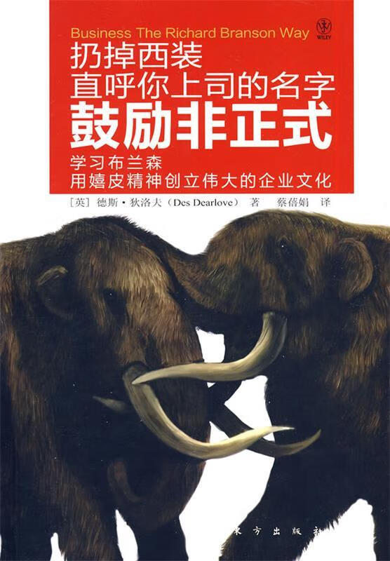 鼓励非正式【，放心购买】