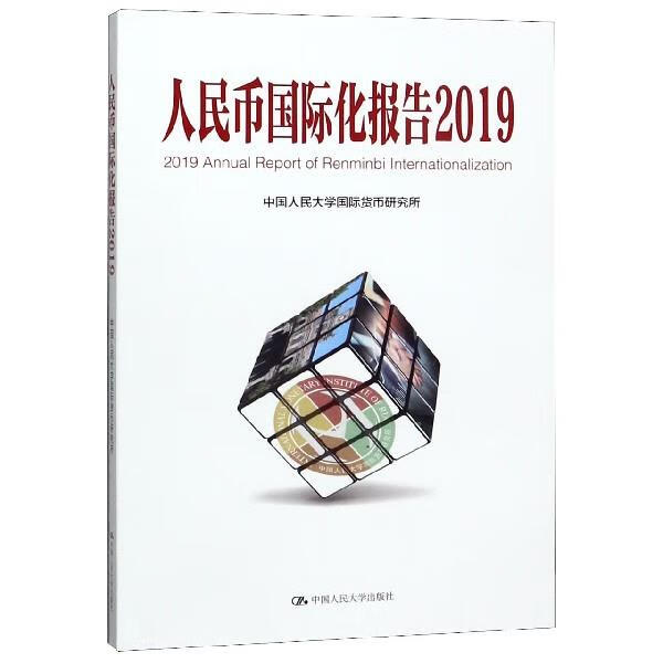 中国古代江湖游艺 王俊 9787520822350