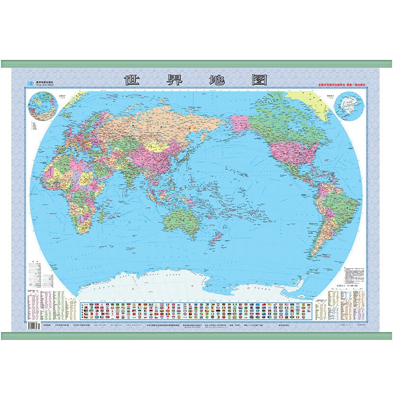 【星球版】世界地图 约1.1米 书房学生房办公室 政区交通地图挂图挂画