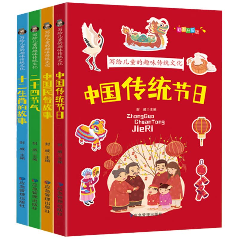 2本幼儿语言教育朗读本儿歌童谣诵读宝宝启蒙早教书籍大字注音版幼小衔接幼儿园中大班小学生学前儿童阅读与 全4册传统文化绘本