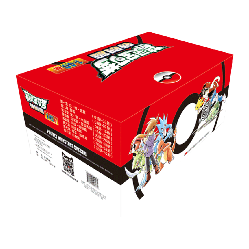 精灵宝可梦 特别篇1-40册真斗山本智绘日本动漫漫画书