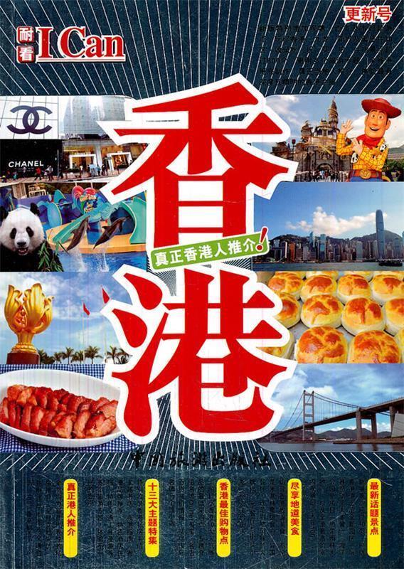 I 耐看工作室【书】