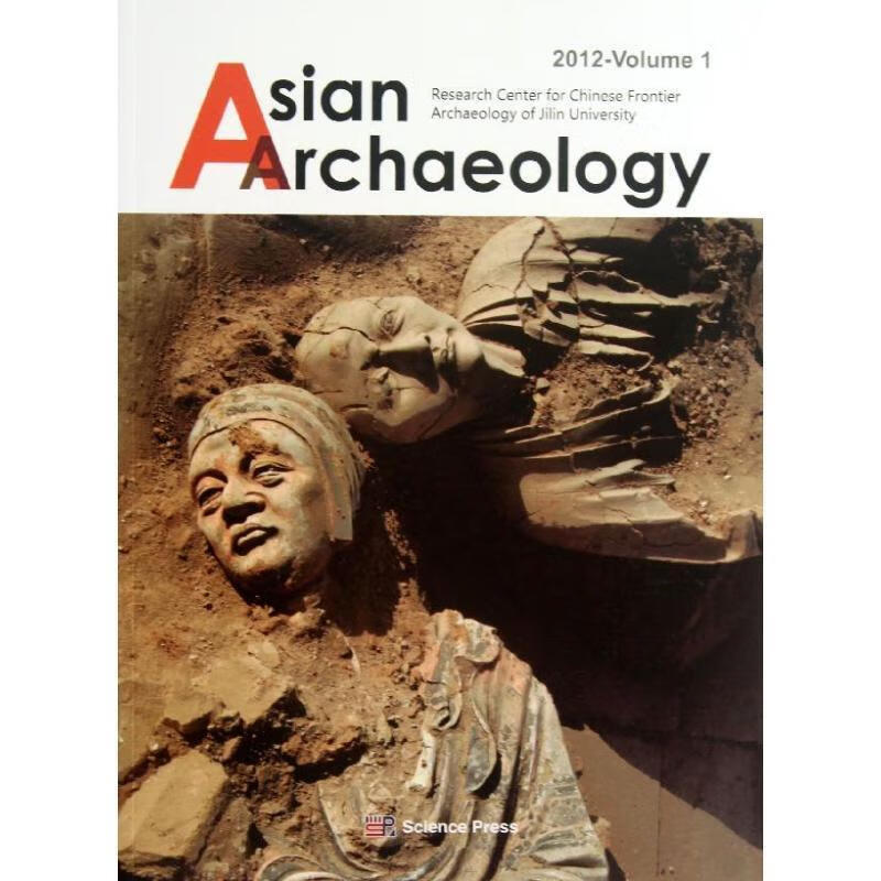 Asian Archaeology Volume1