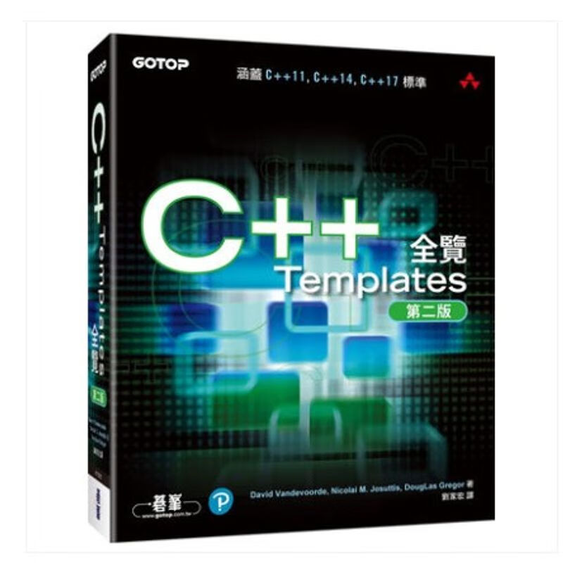 现货 C++ Templates全览（第二版）19 David Vandevoorde