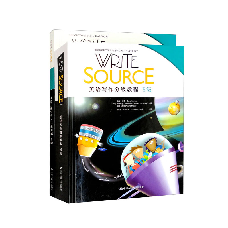 Write Source 英语写作分级教程+技能训练 6级 套装
