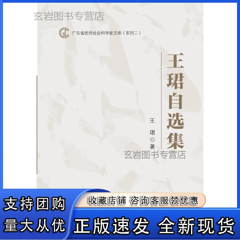 n珺自选集