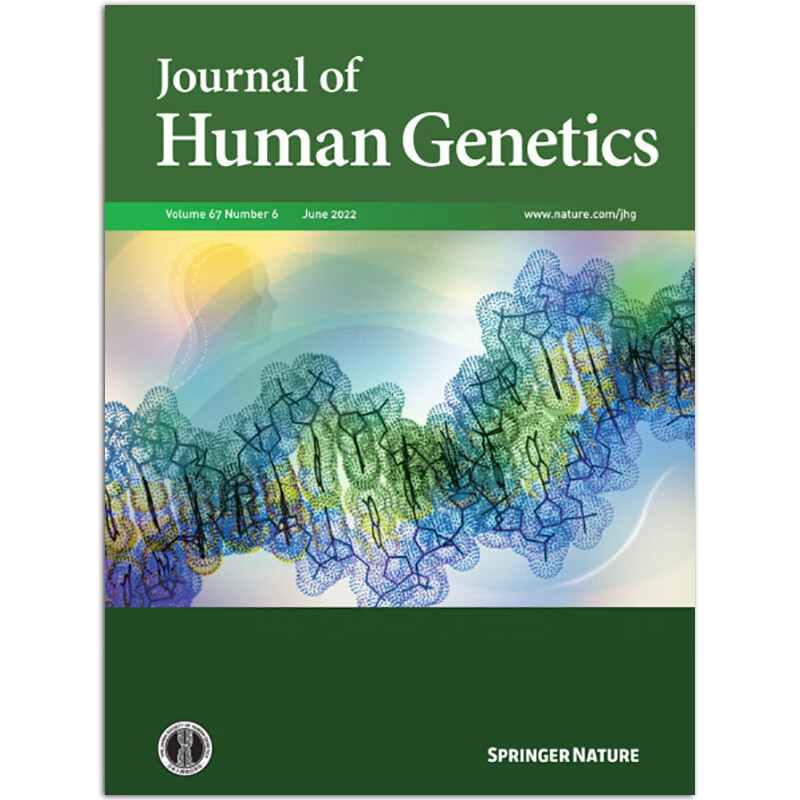 Journal of Human Genetics Vol.67.6 2020/22年6月刊 人类遗传学杂 2022年6月刊