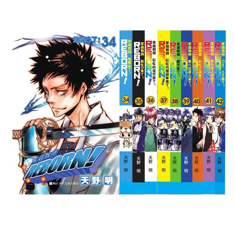 【单选】 家庭教师全套1-42册完结版漫画小说日本漫画家天野明周刊少年Jump热血集浙江少年儿童 家庭教师42