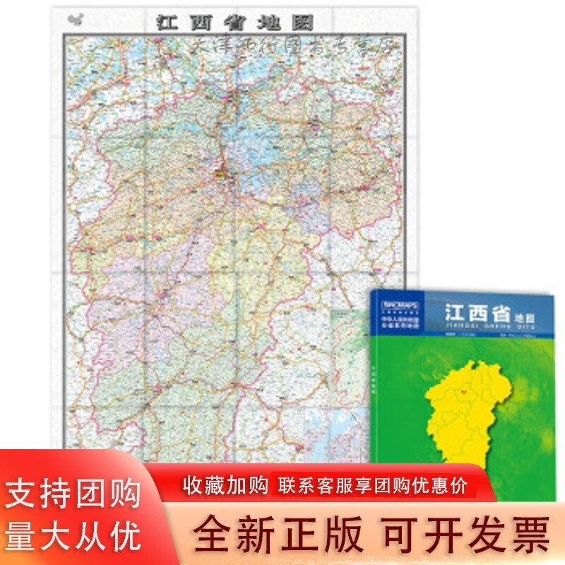 中国分省地图-江西省地图(加盒)