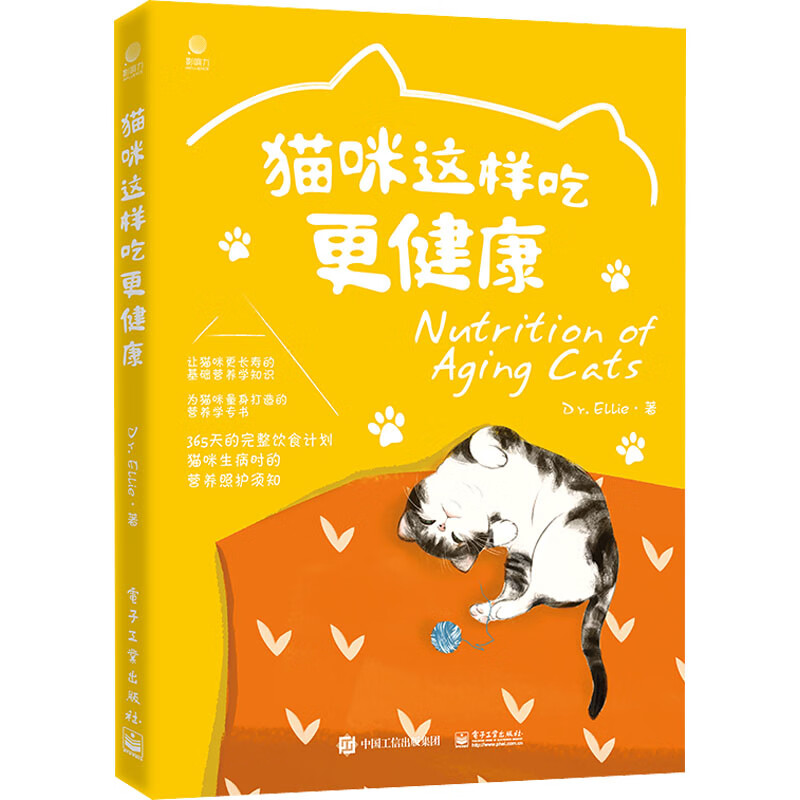 猫咪这样吃更健康