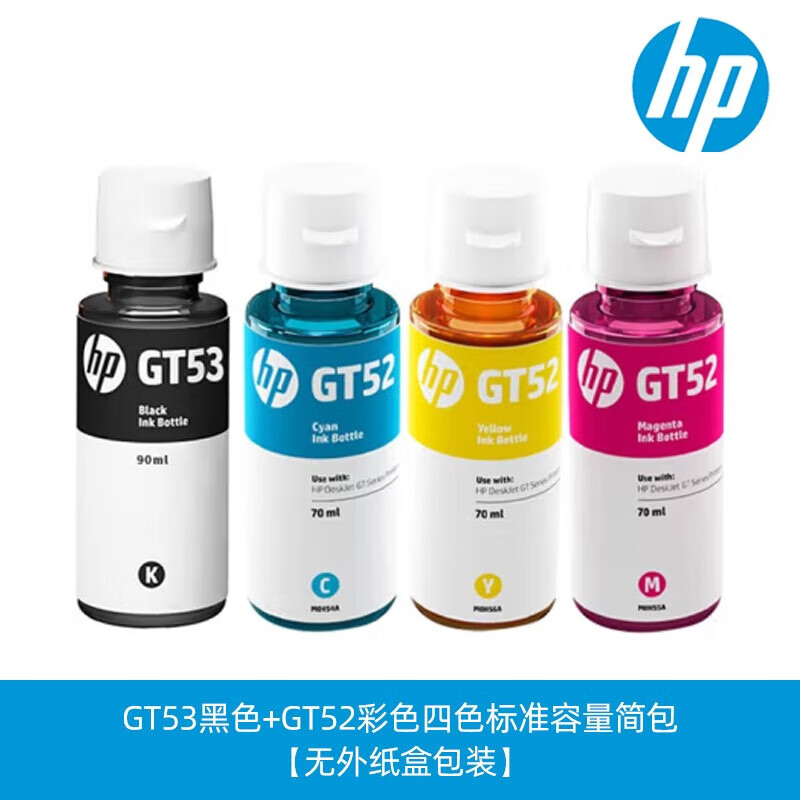 惠普710-720原装墨水HP Smart Tank 710-720/7000打印黑彩喷头四色一套裸包【黑色90ml】_虎窝购