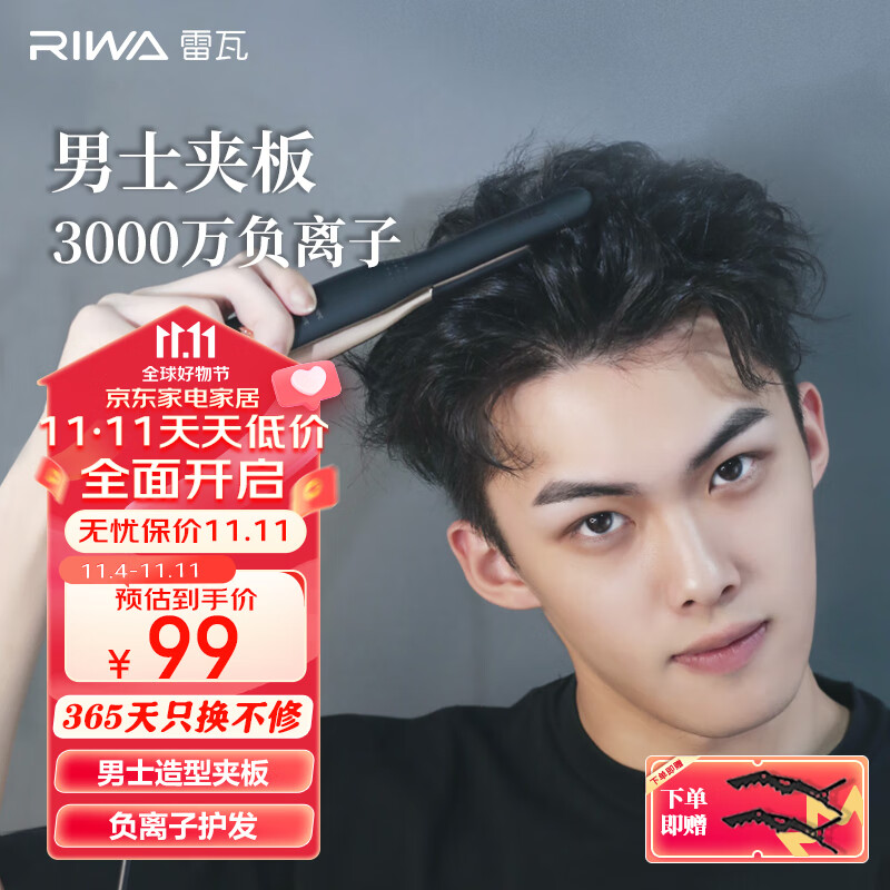 医保所有政策免费解答 - 一起活动吧