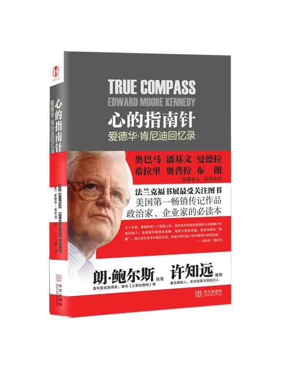 心的指南针【，放心购买】