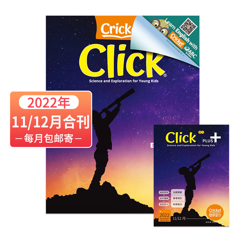 【麦凯思图书】Click点击世界杂志 2022年 英文原版杂志 蟋蟀童书科普自然艺术幼儿英文期刊杂志3-6岁 2022年11/12月合刊