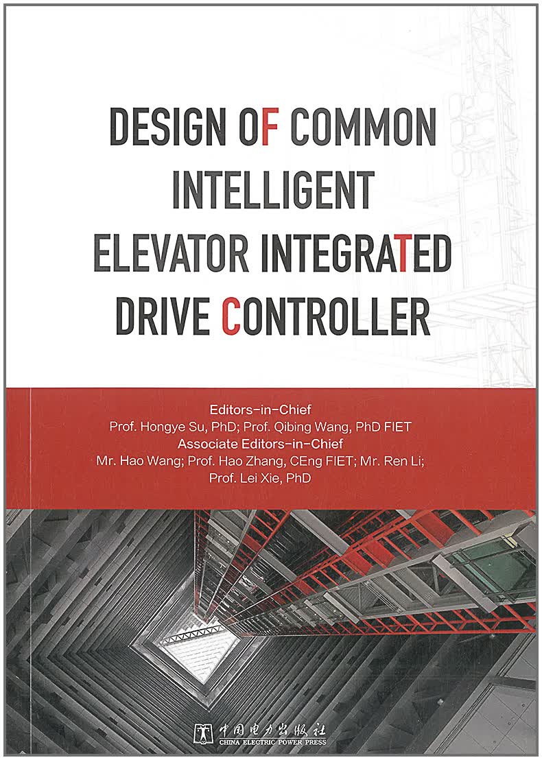 【现货】智能电梯控制系统设计（Design of Common Intelligent Elev