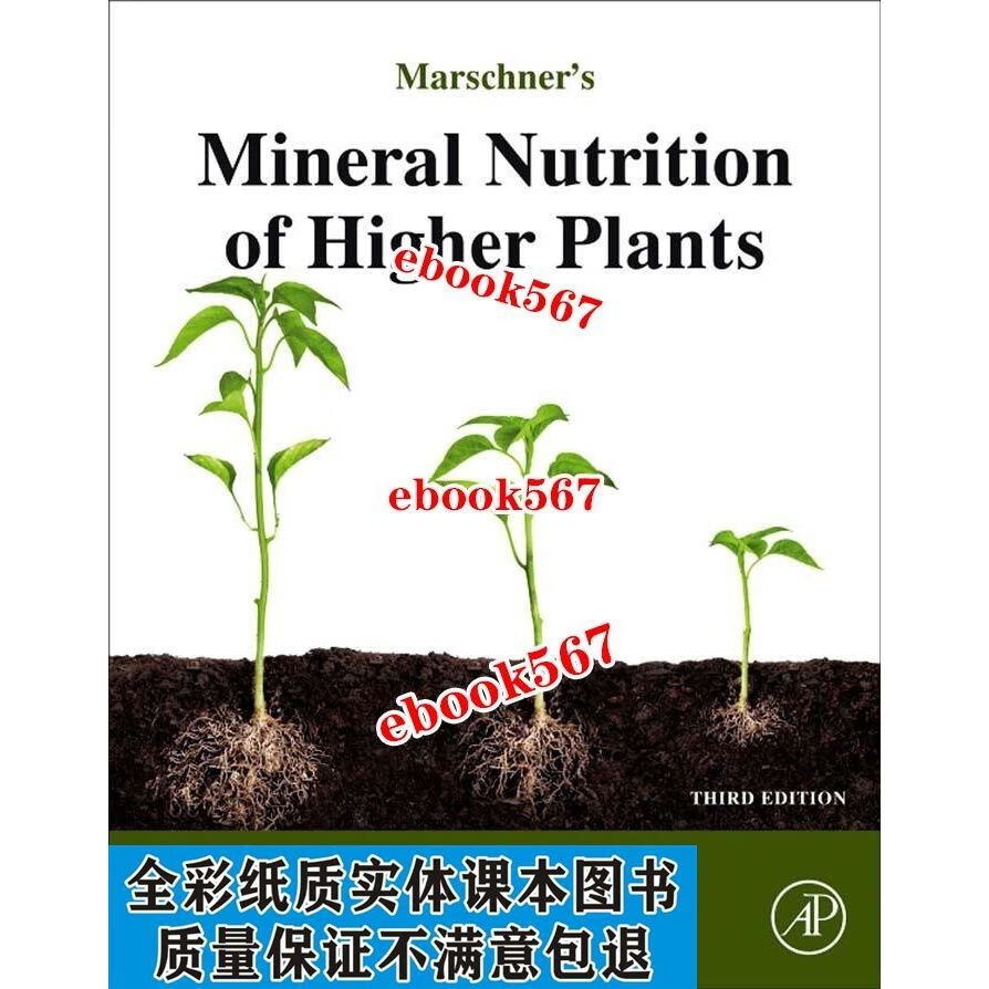 实体书Marschner's Mineral Nutrition of Higher Plants