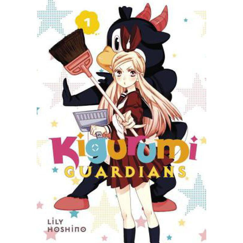 Kigurumi Guardians 1 英文原版