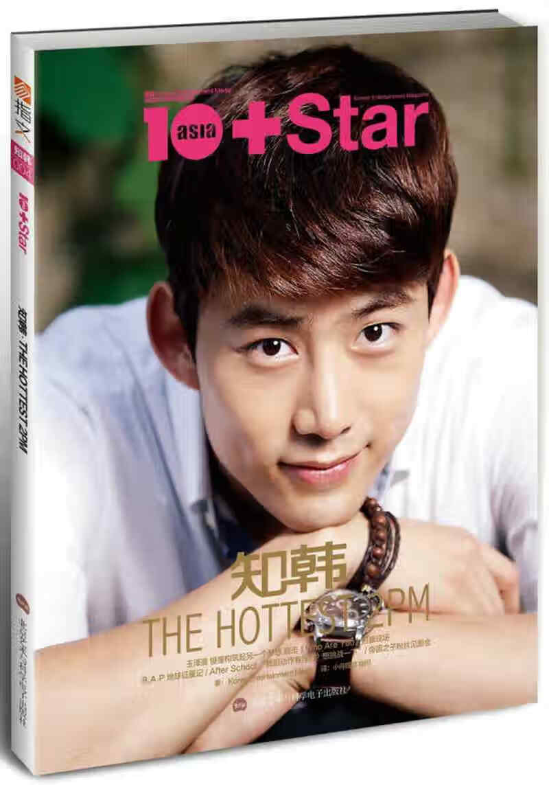 知韩 THE HOTTEST 2PM【特惠】