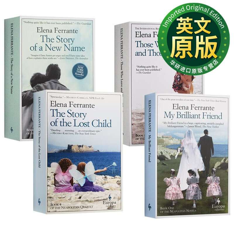 那不勒斯四部曲套装 英文原版小说书 HBO我的天才女友 The Neapolitan Novels My Brilliant Friend 埃莱娜费兰特 Elena Ferrante 英文版