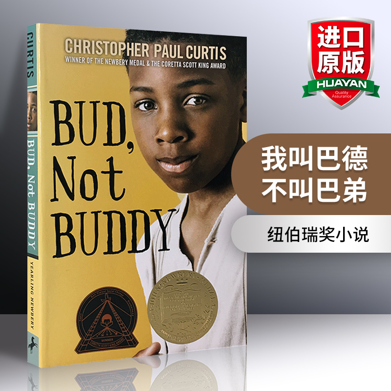 英文原版 巴德 不是巴迪 Bud Not Buddy 纽伯瑞儿童文学金奖