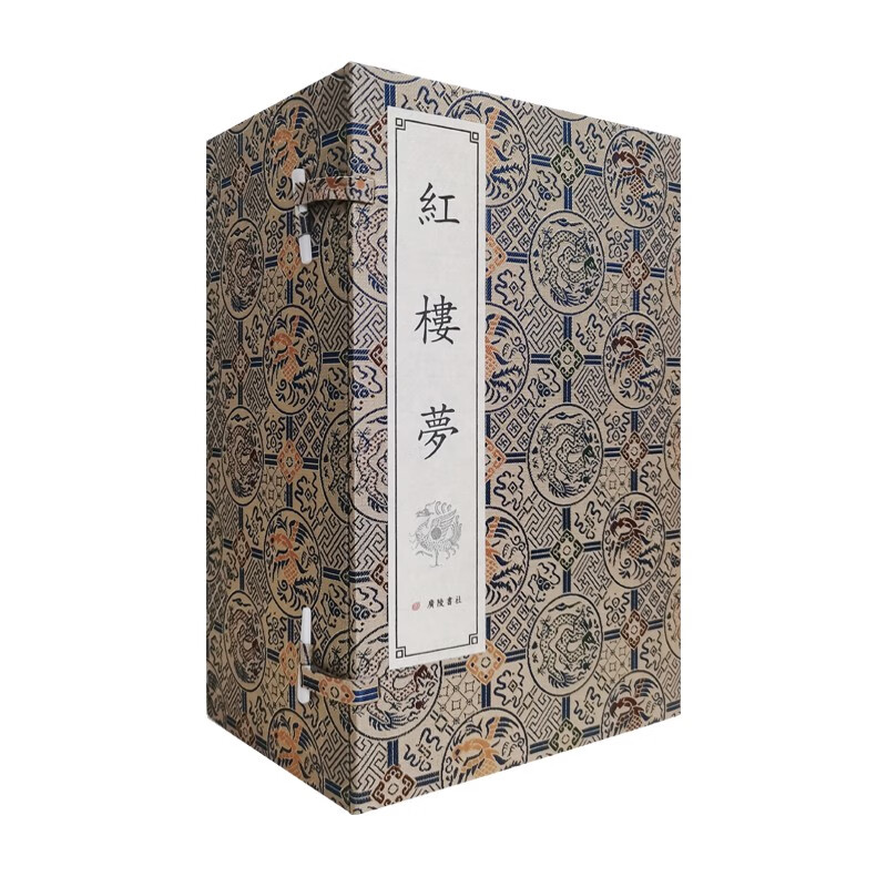 红楼梦（宣纸线装 一函十册）