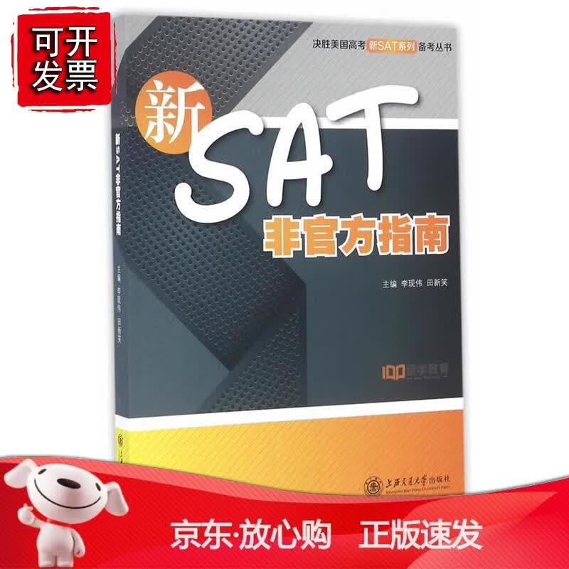 新AT非指南