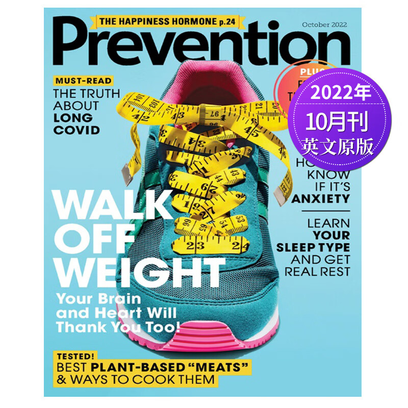 Prevention 预防 2023/22年月刊 美国健康保健防护杂志 2022年10月刊